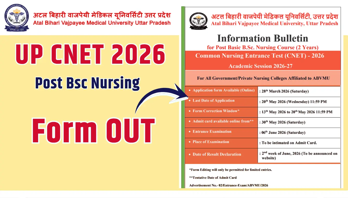 UP Post Basic BSc Nursing CET 2026 – Application Form, Eligibility ...
